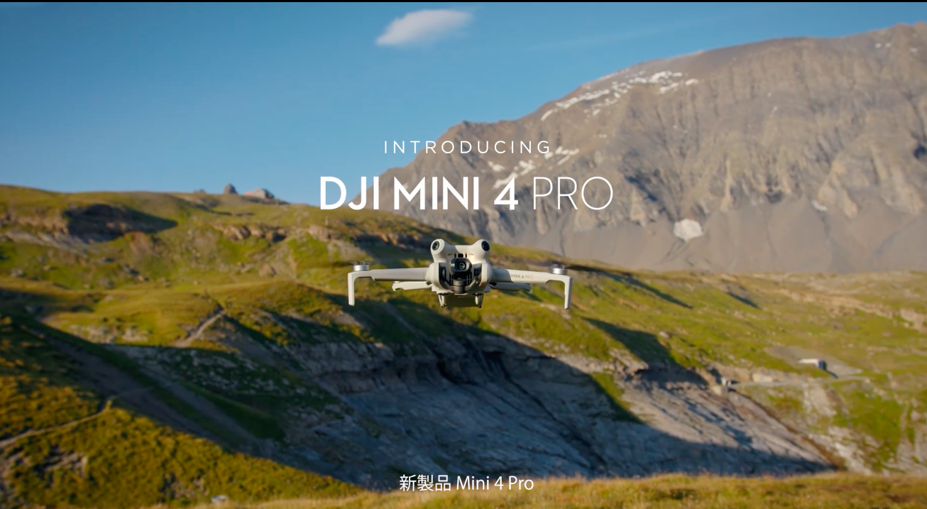 DJI Mini4Pro入荷！！ – ドローンスクール下関
